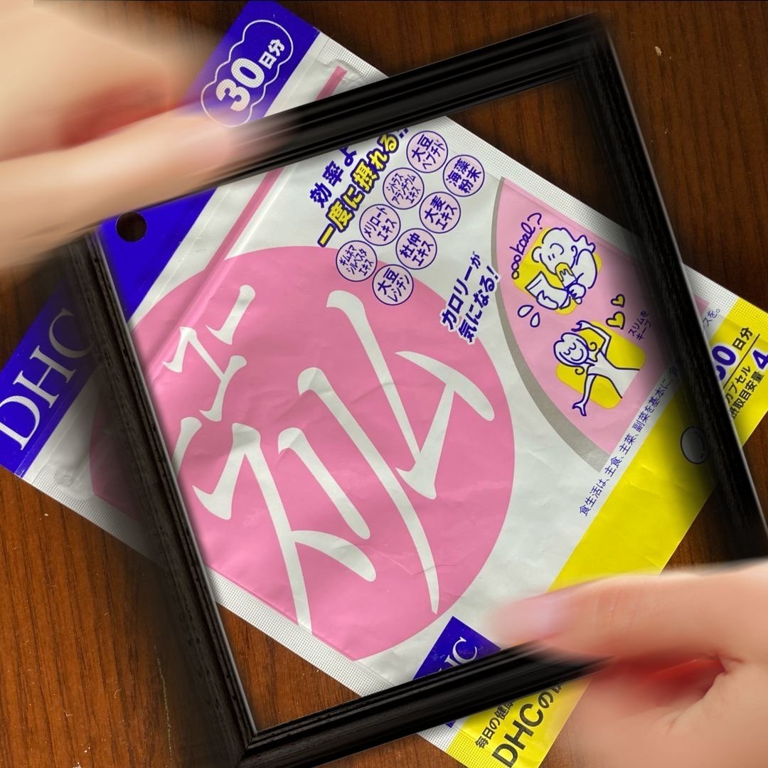 DHC New Slim Diet Support Supplement 80 Capsules (For 20 Days) – Japanese Taste