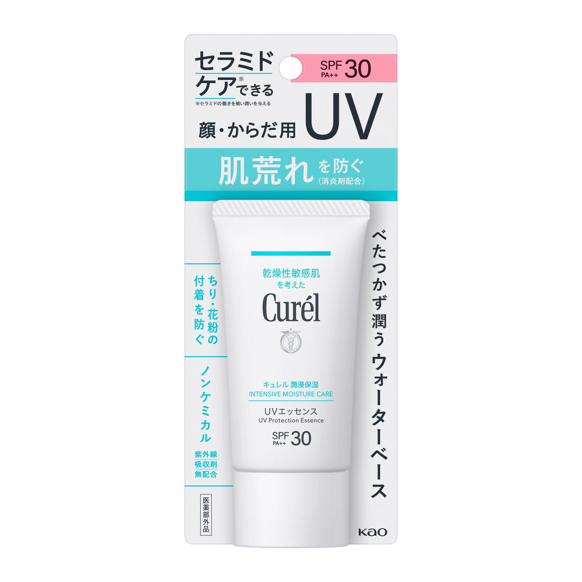 Curel UV Protection Essence Ceramide Sunscreen for Sensitive Skin 50g – Japanese Taste