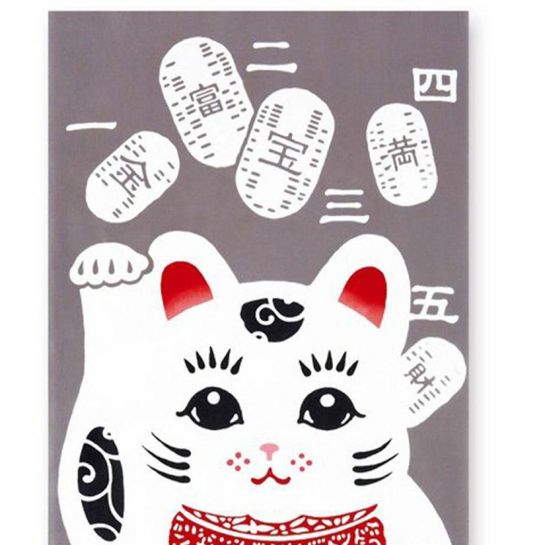 Kenema Tenugui Maneki Neko Lucky Cat Traditional Hand Dyed Cloth – Japanese Taste