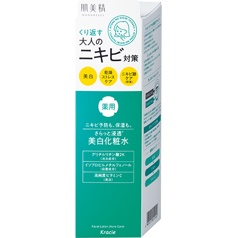 Kracie Hadabisei Acne Care Lotion 200ml – Japanese Taste