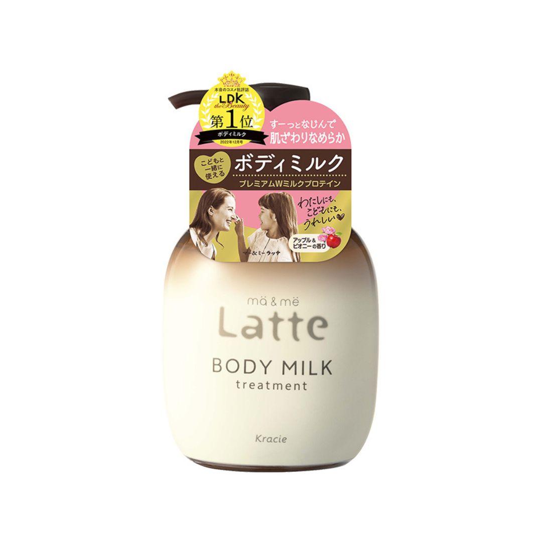 Kracie Ma & Me Moisturizing Latte Body Milk For Whole Family 310g – Japanese Taste