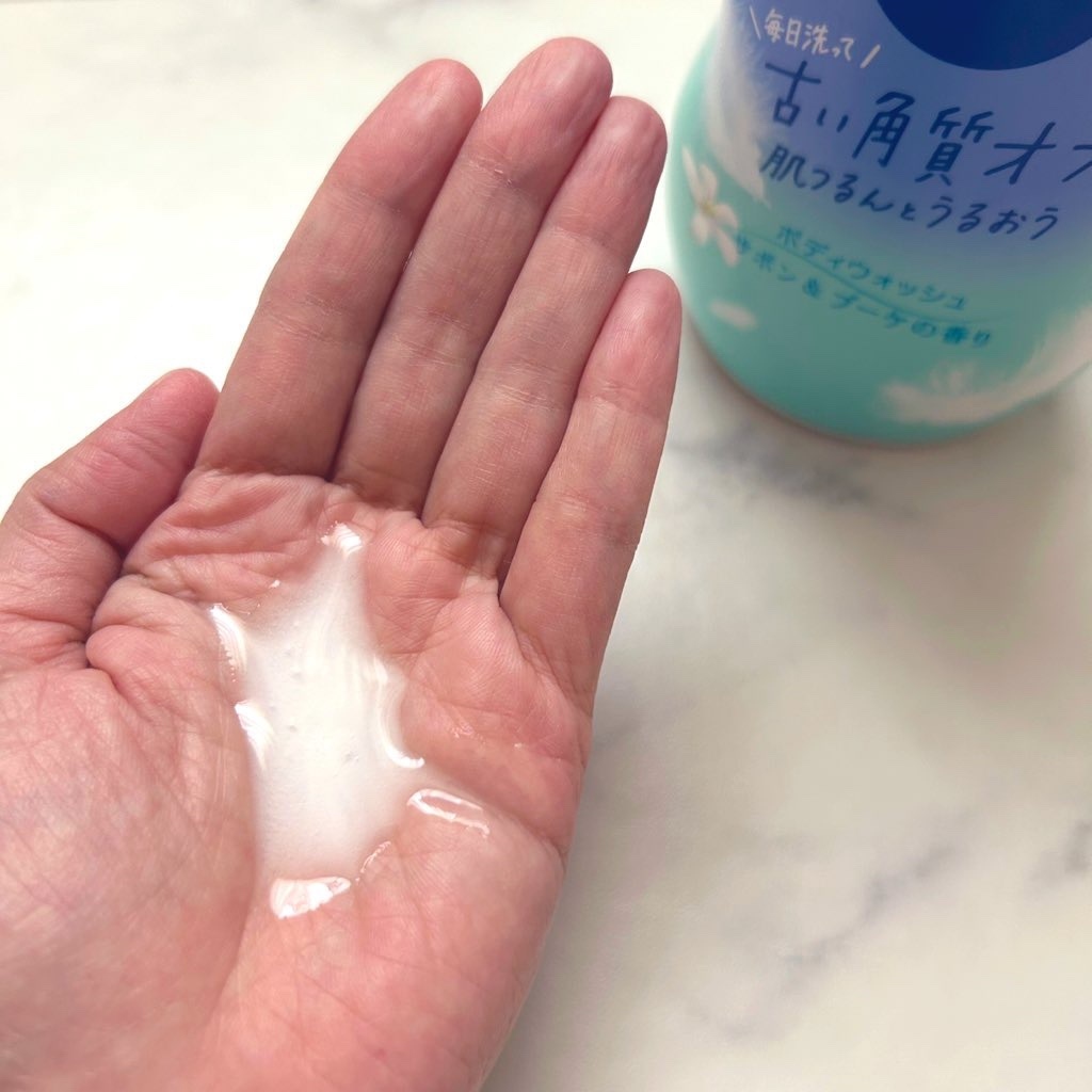 Nivea Angel Skin Body Wash Soap & Bouquet Scent Pump Bottle 480ml