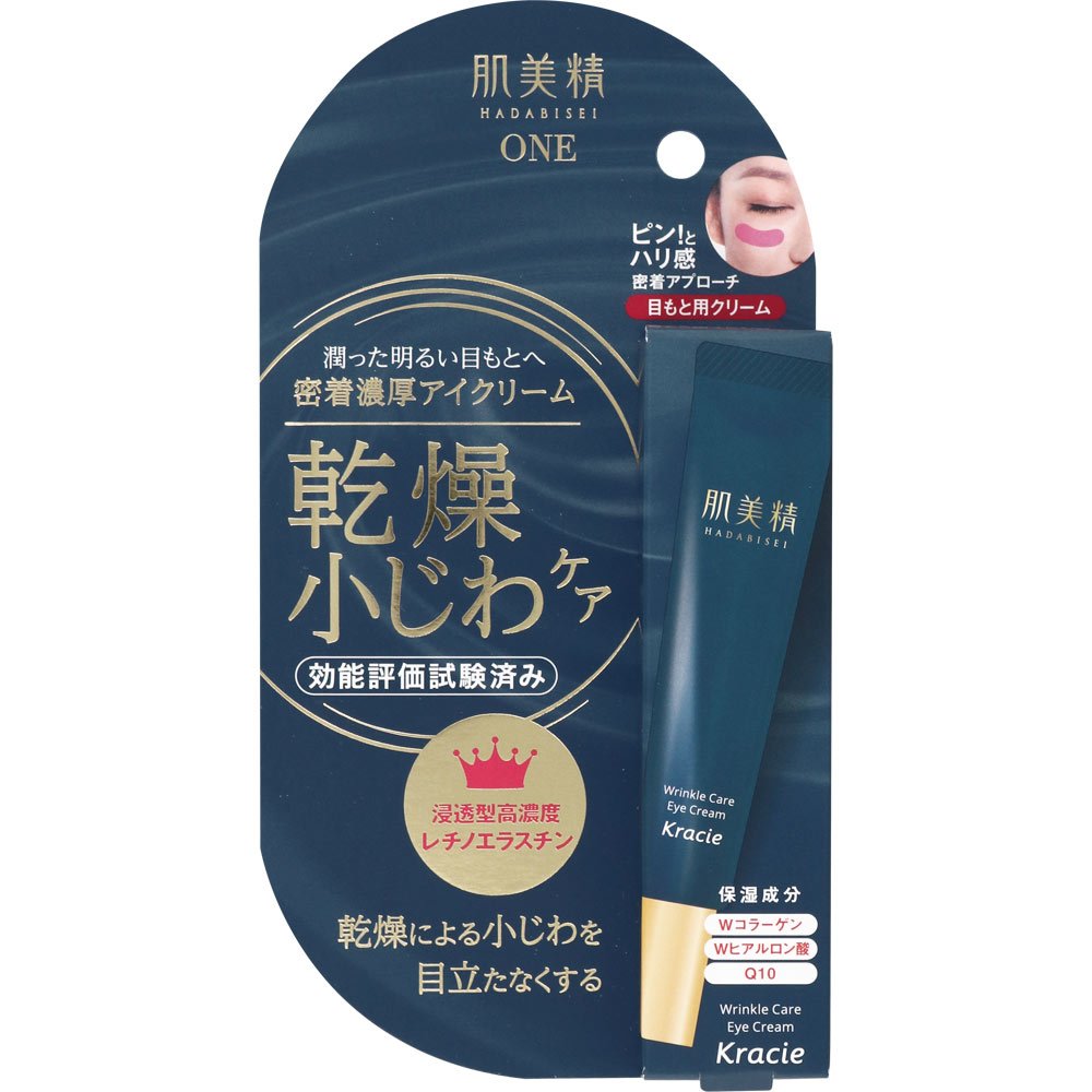 Kracie Hadabisei One Wrinkle Care Intensive Moisturizing Eye Cream 15g – Japanese Taste