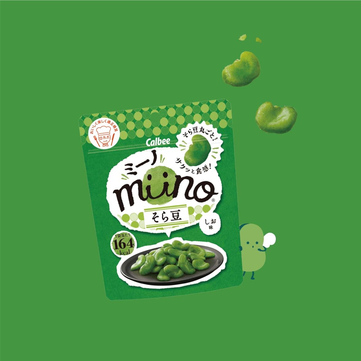 Calbee Miino Salted Green Broad Beans Chips (Pack of 12) – Japanese Taste