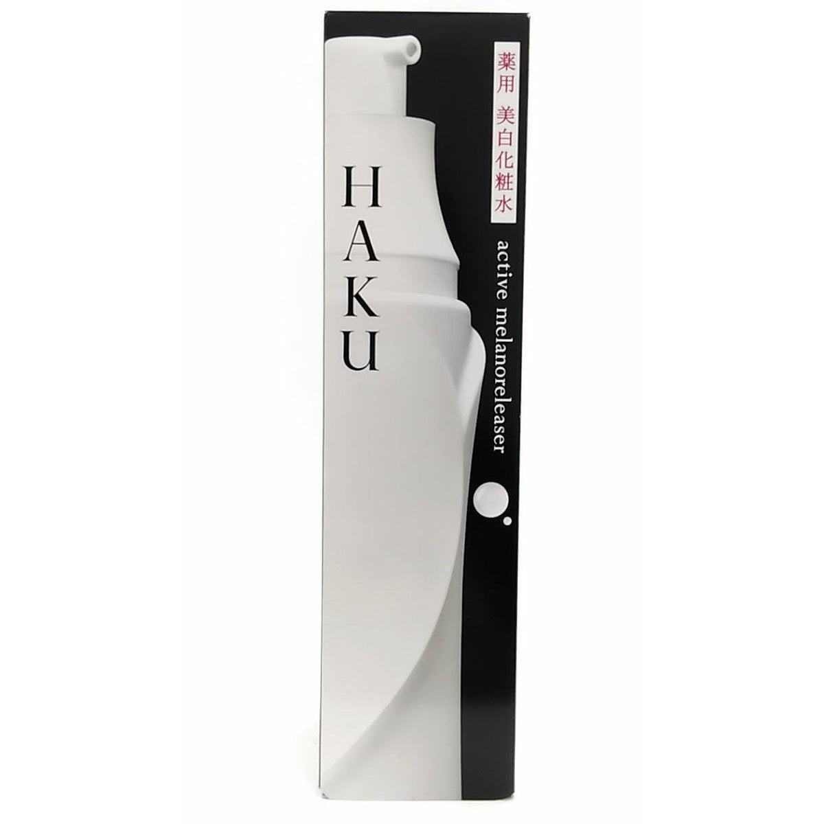 Shiseido Haku Brightening Face Lotion Active Melano Releaser 120ml – Japanese Taste