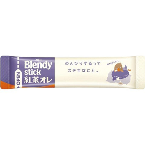 Buy Original Royal Milk Tea Online