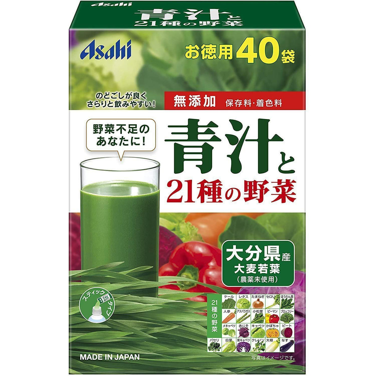 Asahi Aojiru Green Juice 21 Kinds of Vegetables 40 Sachets – Japanese Taste