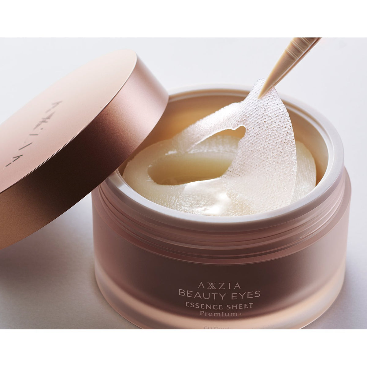 Axxzia Beauty Eyes Essence Sheet Premium Skin Plumping Eye Mask 60 She