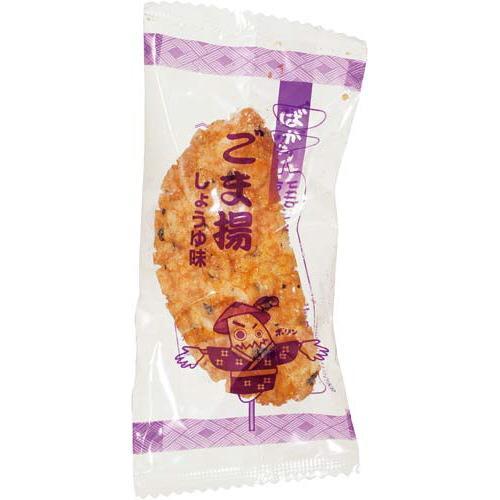Befco Bakauke Senbei Rice Crackers Assortment (Pack of 3 Bags)