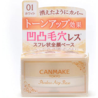 Canmake Poreless Airy Base Pore Blurring Primer No.01 Pure White 9g