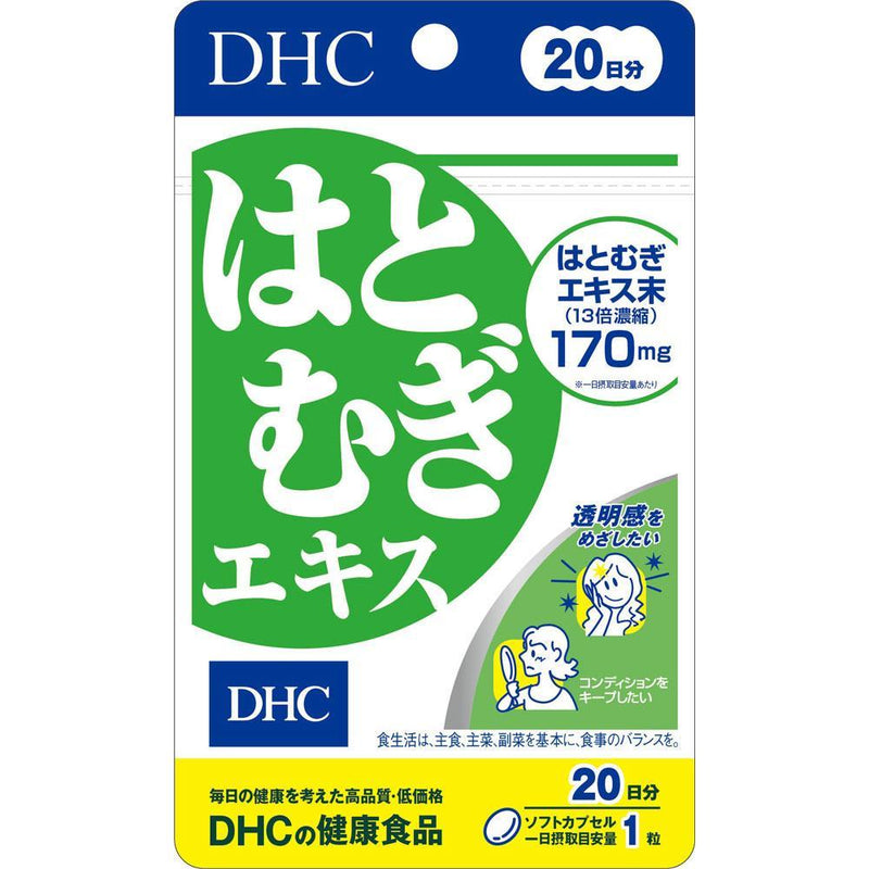DHC Hatomugi Job's Tears Beauty Supplement 20 Soft Capsules (For 20 Da