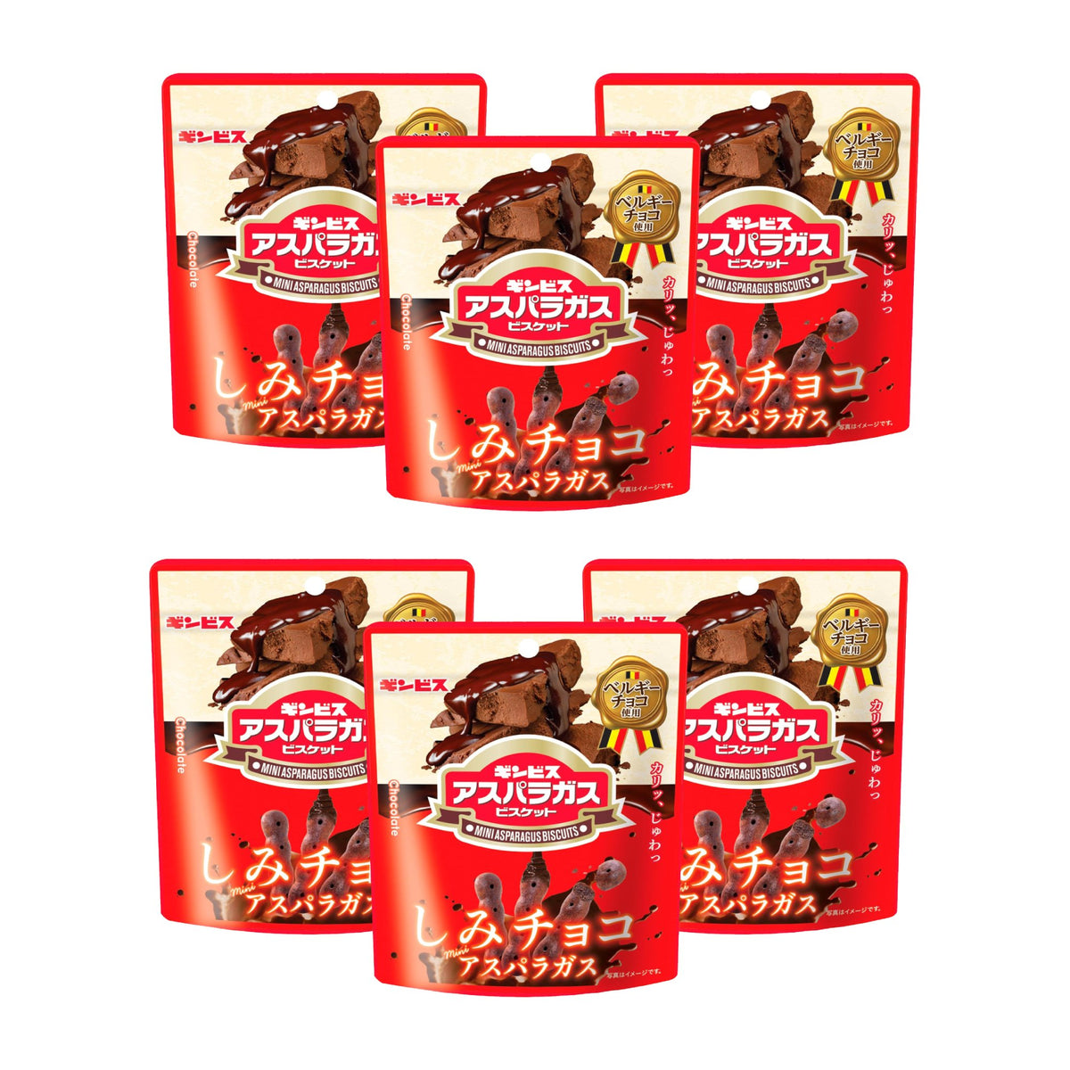 Ginbis Asparagus Chocolate Soaked Mini Asparagus Shaped Biscuits (Pack
