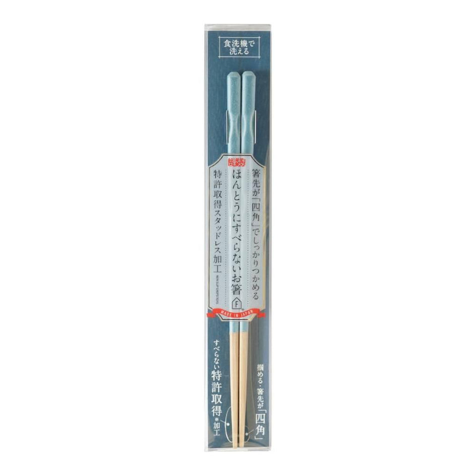 Handcrafted Wooden Chopsticks Easy Grip Patented Non-Slip Blue 23cm