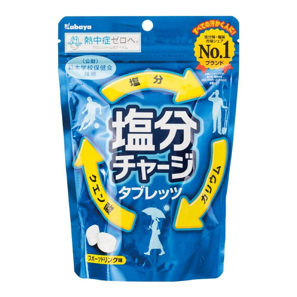 Kabaya Salt Charge Hydrating Salt Tablets Sports Drink Flavor 81g – Japanese Taste