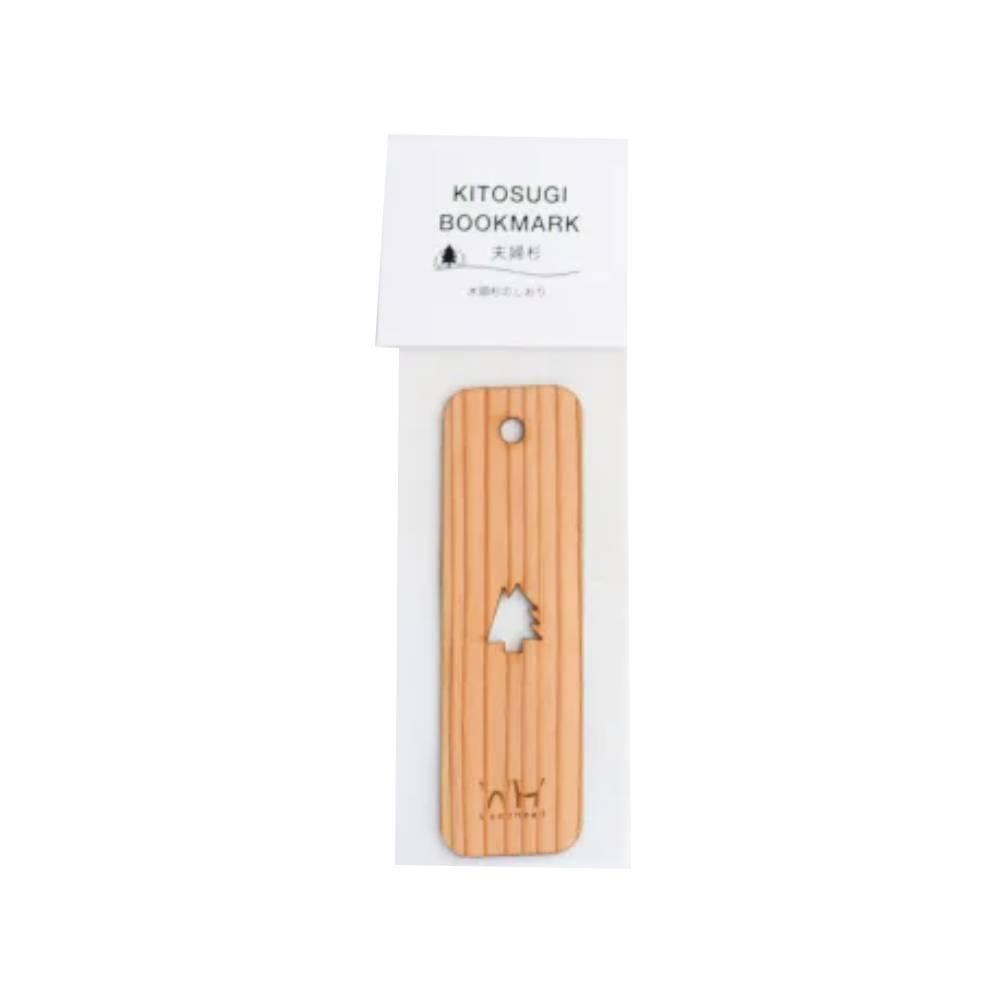 Kito Sustainable Sugi Cedar Wood Bookmark Cedar Tree Design 10cm ...