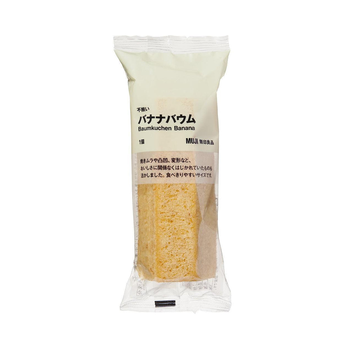 Muji Japanese Baumkuchen Cake Banana Flavor (Pack of 3) – Japanese Taste