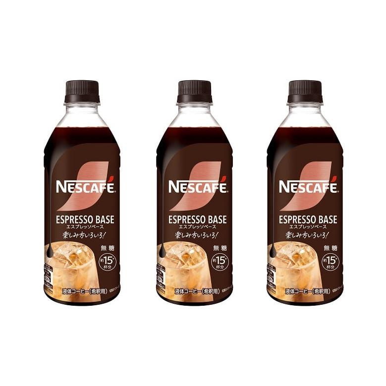 Nescafé Espresso Base Unsweetened Concentrated Coffee 500ml (Pack of 3