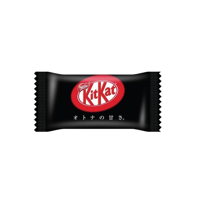 Nestle Japanese Dark Chocolate Kit Kat 10 Bars