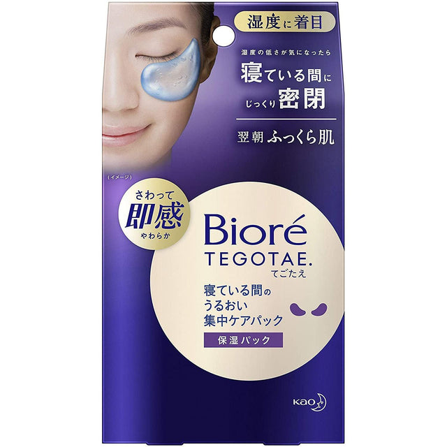 Shop Bioré – Japanese Taste