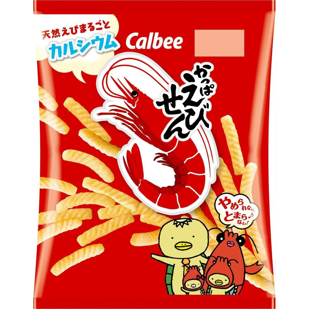 Calbee Kappa Ebisen Shrimp Flavored Chips 77g (Pack of 3) – Japanese Taste