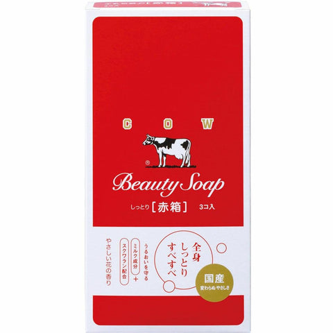 Beauty Soap Akabako Cow Milk Moisturizing Bar Soap 3 Pieces