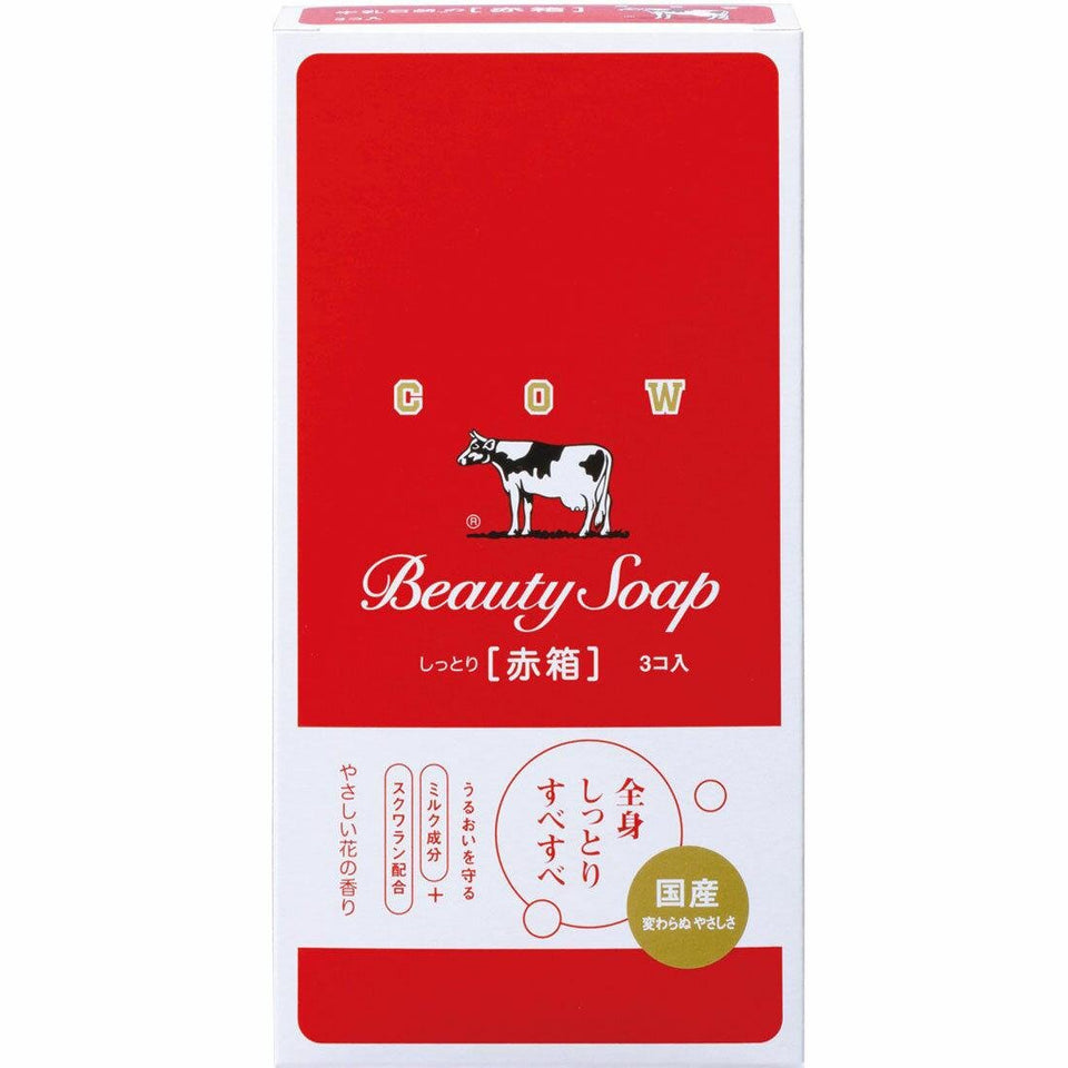 Cow Beauty Soap Akabako Cow Milk Moisturizing Bar Soap 3 Pieces ...