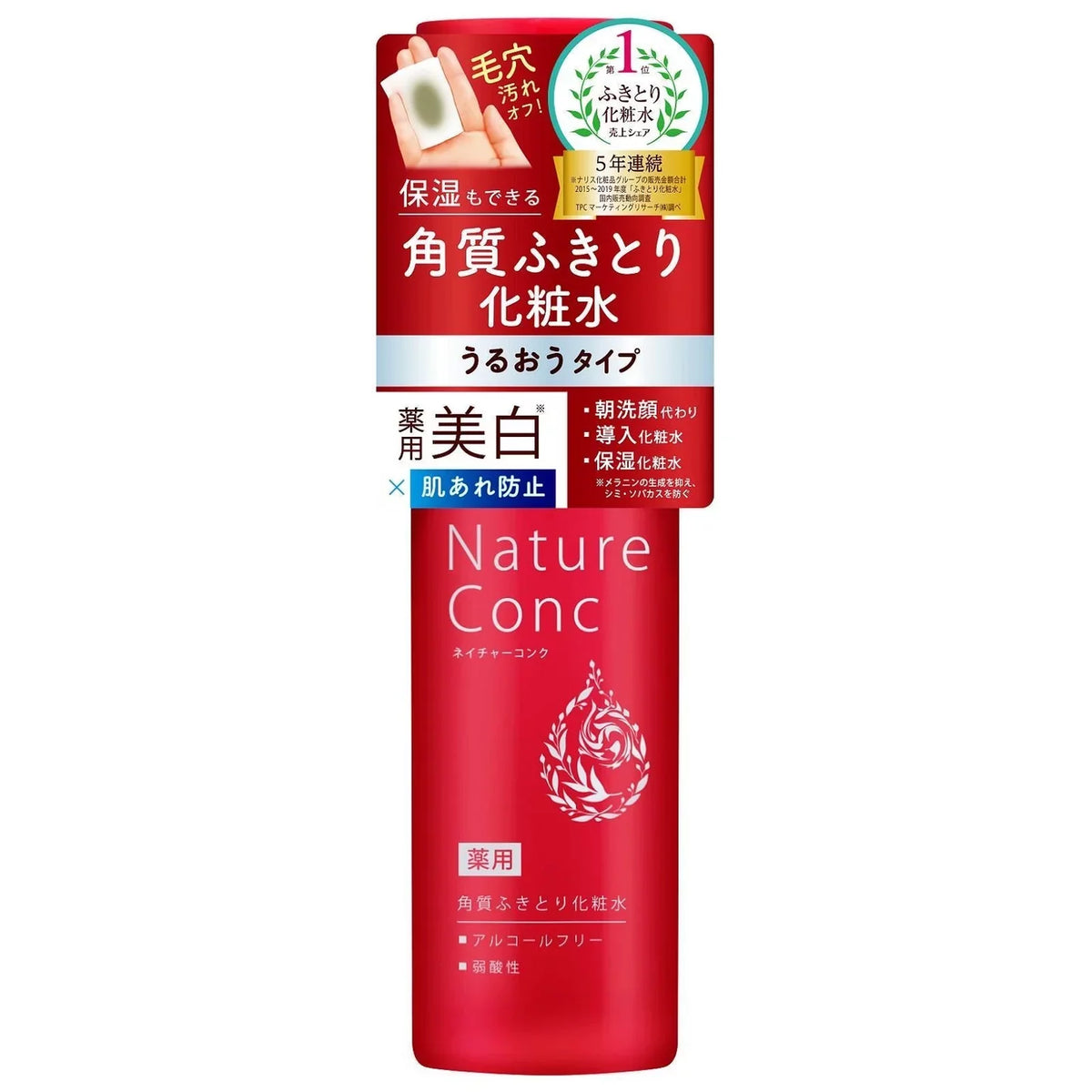Nature Conc Multifunctional Clear Skin Toner 200ml – Japanese Taste