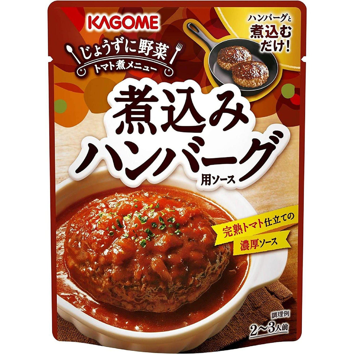 Kagome Hambagu Sauce (Japanese Hamburger Steak Sauce) 250g – Japanese Taste