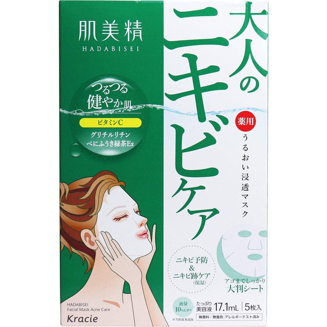 Kracie Hadabisei Moisturising Facial Mask Acne Care 5 Sheets – Japanese Taste