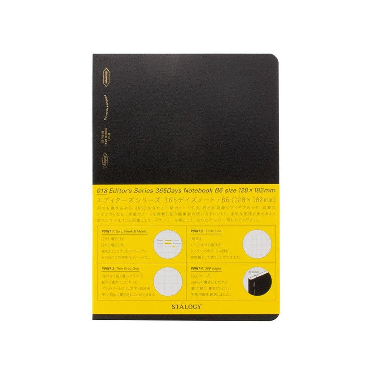 Nitto Stalogy B6 Editor's Series 365 Days Notebook (Grid Paper Noteboo