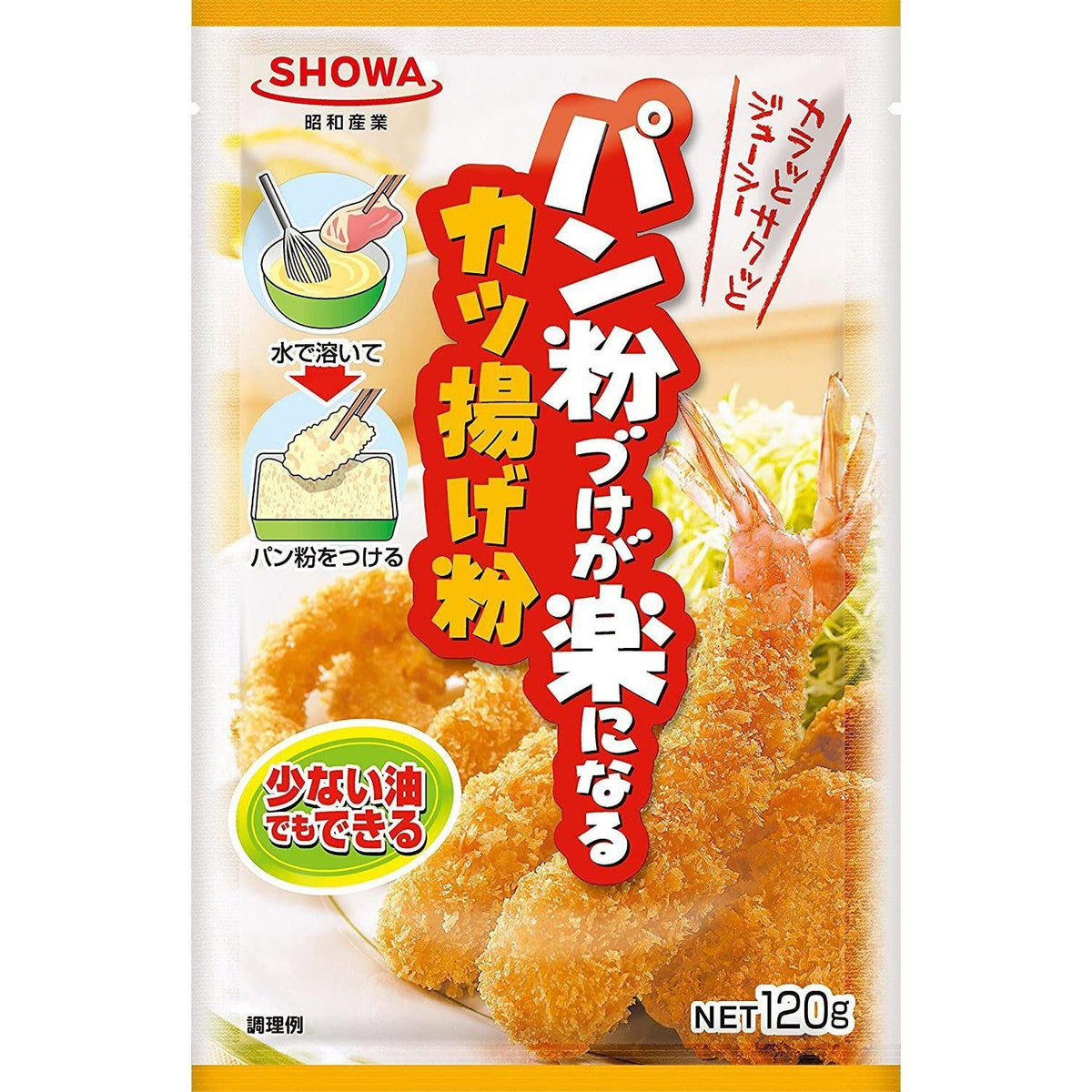 Showa Easy Batter Kit for Tonkatsu Pork Cutlet 120g – Japanese Taste