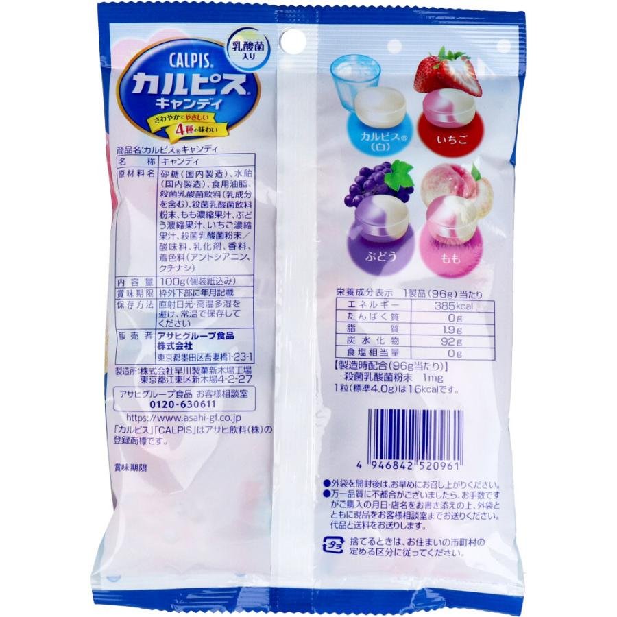 Asahi Calpis Assorted Candy 4 Flavors 100g