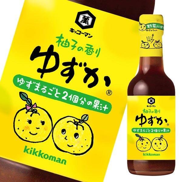 Kikkoman Yuzuka Yuzu Ponzu Sauce 250ml – Japanese Taste
