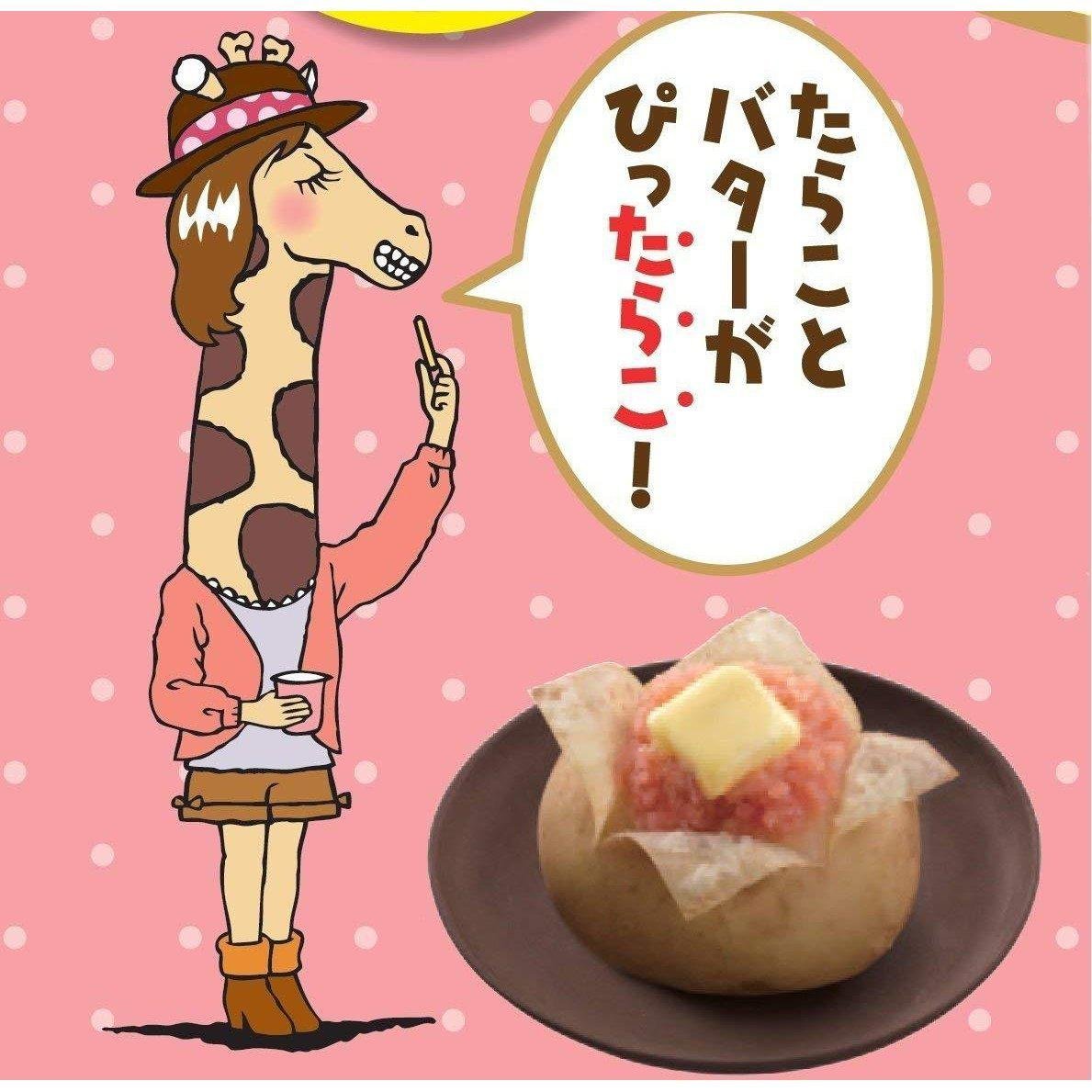 Calbee Jagarico Tarako Butter Potato Sticks (Pack of 6) – Japanese Taste