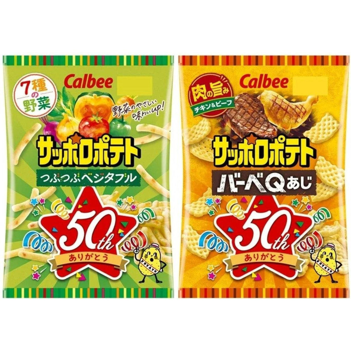 Calbee Sapporo Potato BBQ Barbeque Potato Chips 72g (Pack of 3)