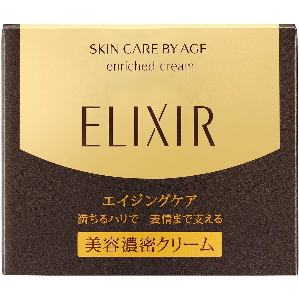 Shiseido Elixir Superieur Enriched Cream 45g