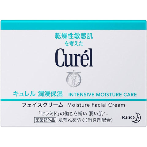 Kao Curel Intensive Moisture Face Cream for Sensitive Skin 40g – Japanese Taste