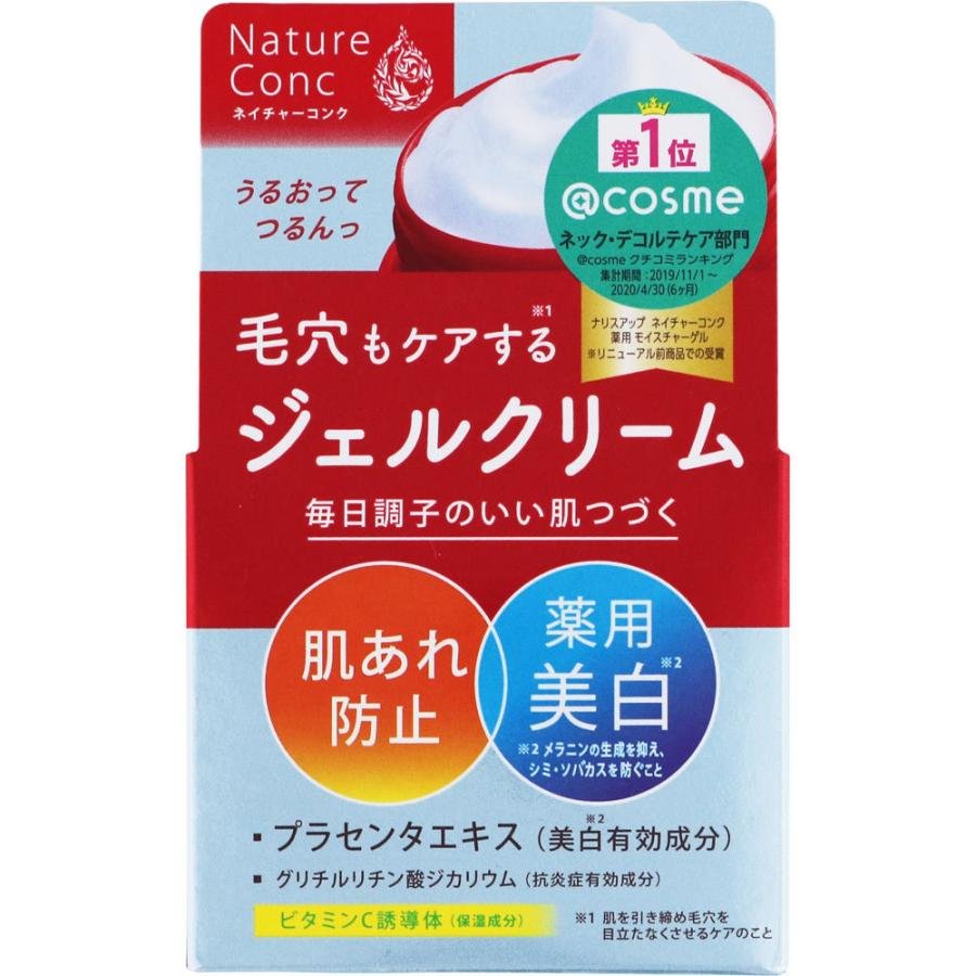 Nature Conc Multifunctional Clear Moist Gel Cream 100g – Japanese Taste