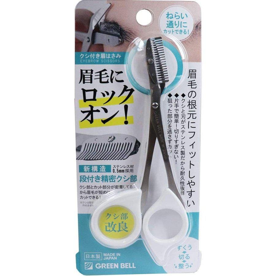 Green Bell Stainless Steel Eyebrow Scissors with Comb White MI-247