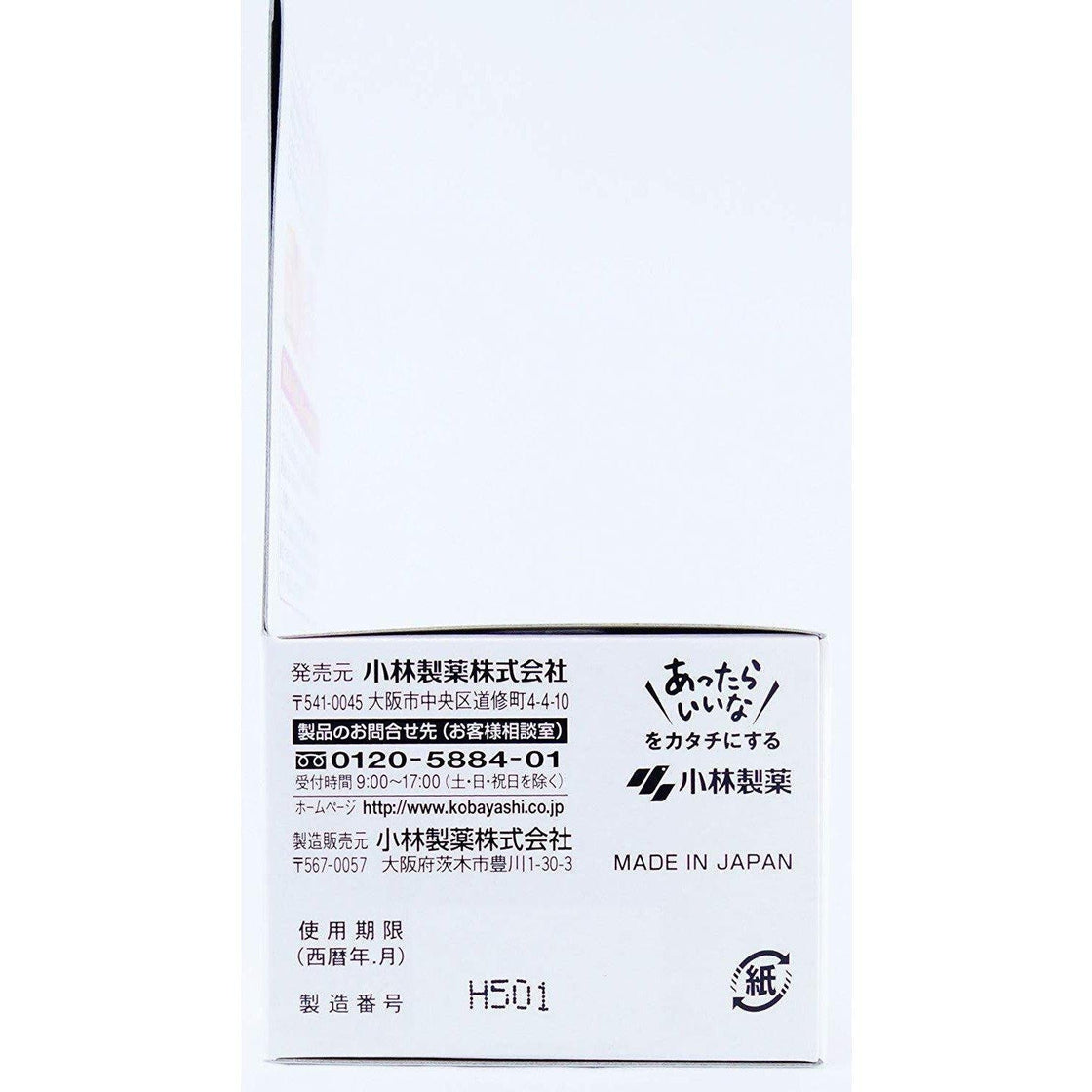 Kobayashi Nino Cure Cream for Keratosis Pilaris 30g – Japanese Taste