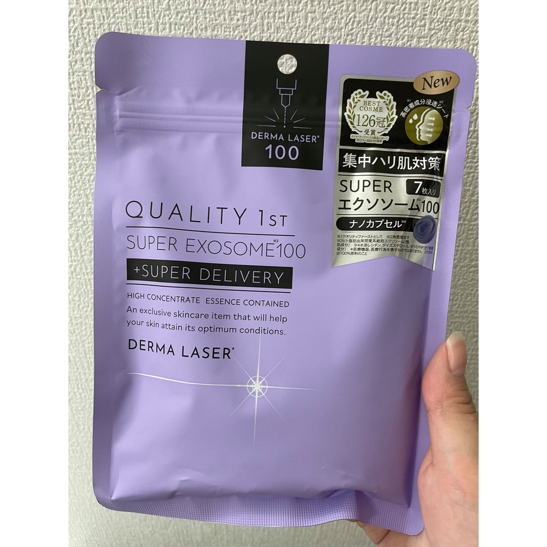 Quality 1st Super Exosome 100 Derma Laser Firming Mask 7 Sheets