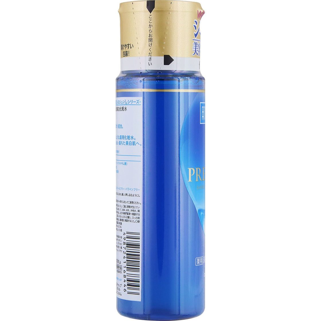 Hada Labo Shirojyun Premium Moisturizing Lotion 170ml
