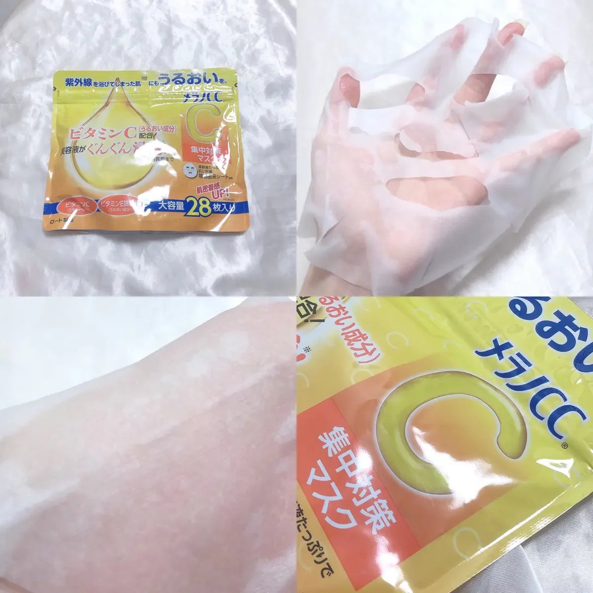 Rohto Melano CC Vitamin C Concentrated Moisturizing Face Mask 28 Sheets