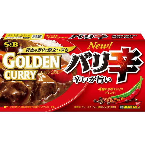 S&B Foods Golden Curry Roux Blocks Extra Hot 198g – Japanese Taste