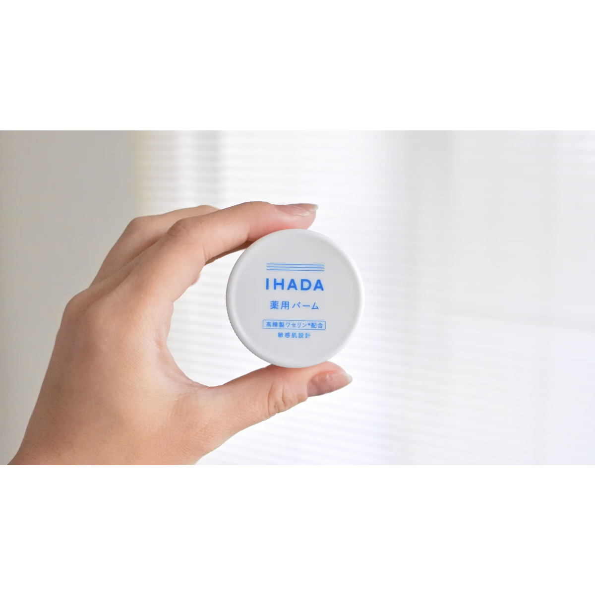 Shiseido Ihada Moisturizing Face Balm For Sensitive Skin 20g – Japanese Taste